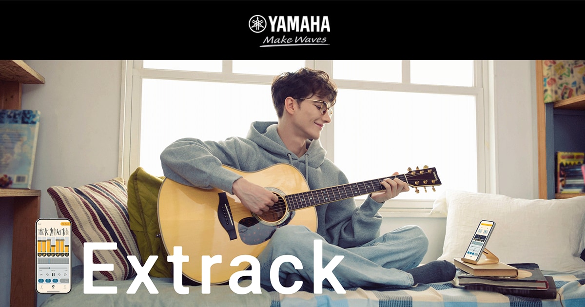 Extrack - Descripción - Aplicaciones - Yamaha - España
